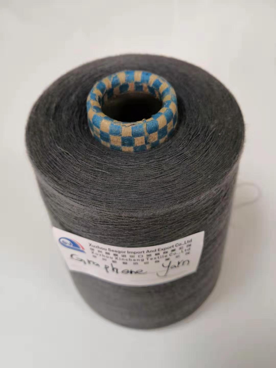 Functional Graphene fiber machine yarn for knitting and weaving